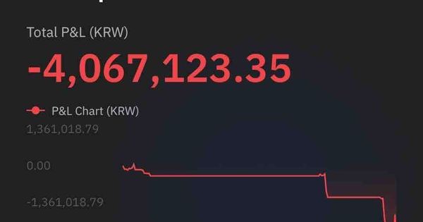 4백만원 청산.. - 코인니스