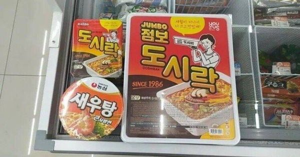 GS25 점보도시락 먹어본 형 있나ㅋㅋ - 코인니스