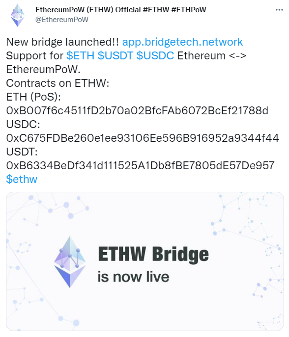 ETHW-이더리움 간 ETH·USDT·USDC 크로스체인 브릿지 출시 - 코인니스
