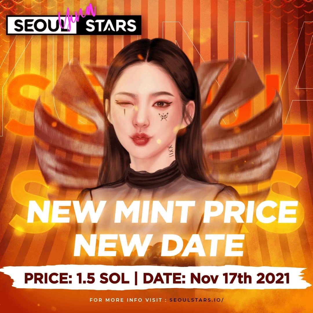 서울스타즈, 유나 NFT 11/17 공식 발행 - 코인니스
