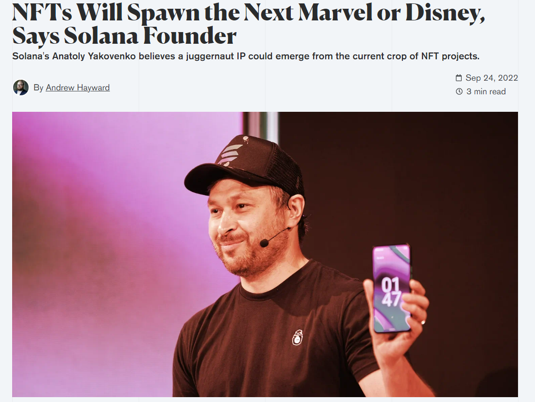 솔라나랩스 CEO "제2의 마블·디즈니, NFT 시장에서 탄생" - 코인니스