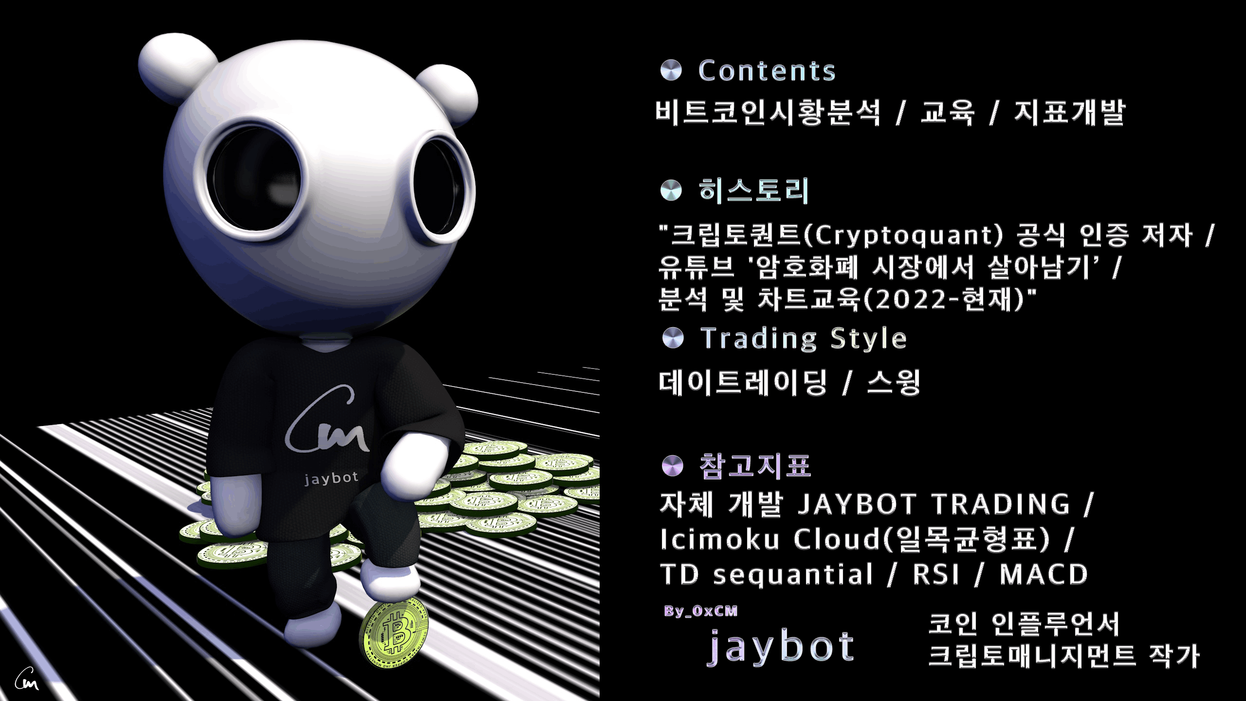 안녕하세요 코인니스CP 크립토매니지먼트 팀입니다.앞으로 많은 작품을 공유하겠습니다 - 코인니스